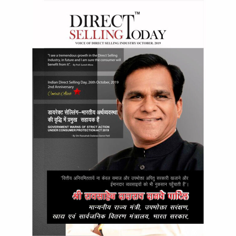 First Edition - Direct Selling Today